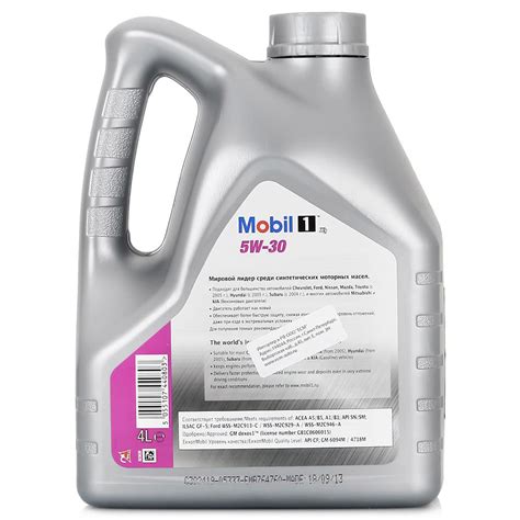 Mobil 1 X1 5W30 4 л (152721). Масло в двигателе Mobil 5W30.
