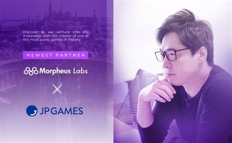 Morpheus Labs On Linkedin Morpheuslabs Ames Hajimetabata