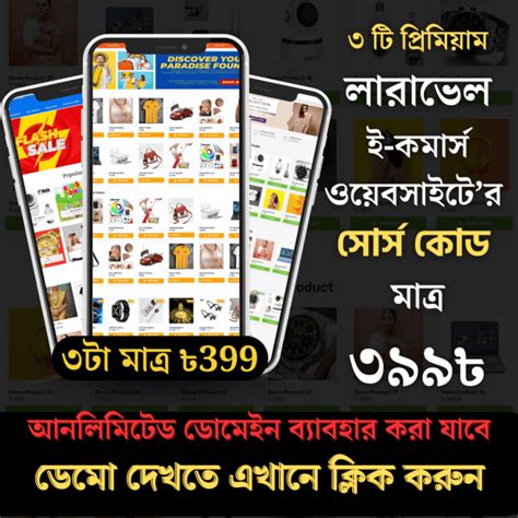 Fima Readymade Website Templates