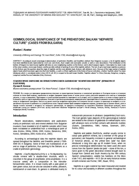 Gemmological Significance Of The Prehist Pdf Abrasive Balkans