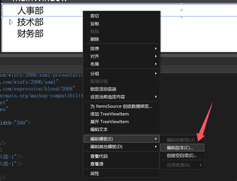 Wpf Wpf Csdn