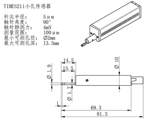 时代粗糙度仪可选附件 成都开普锐科技有限公司
