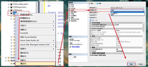Sqlserver数据库误操作如何恢复sqlserver数据库恢复 Csdn博客