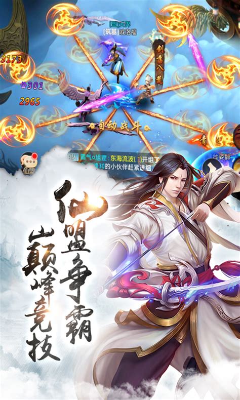 剑雨幽魂下载 剑雨幽魂官网 最新攻略 安卓版IOS版下载 九玩游戏