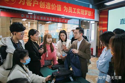 推易网红电商学院 知乎