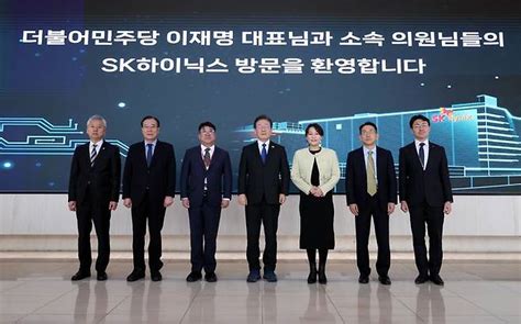총선 공약 확정한 여야반도체 지원책 알맹이가 없다