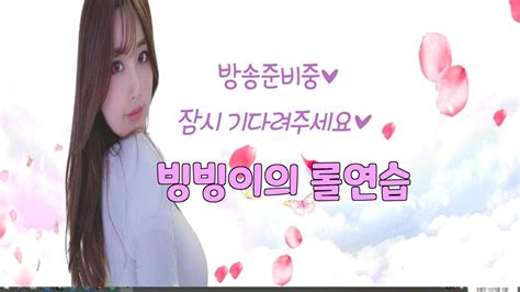 섹시여캠넘자극적인가♡서포터가입6개부터퀵뷰선물요 Soop Vod