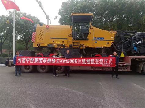 河南中恒路桥喜提徐工2米铣刨机 助力鹤壁公路建设