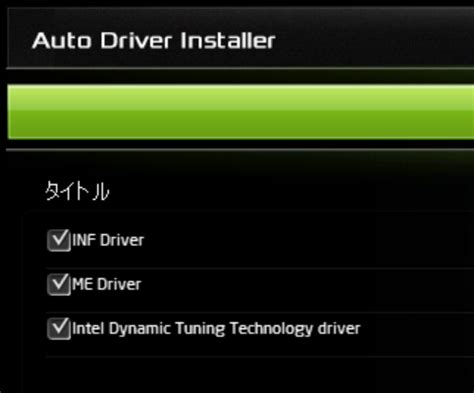 Intel APOを使えば 世代Coreも無料でゲームのフレームレートが伸びる だったら使わない手はないでしょ AKIBA PC Hotline