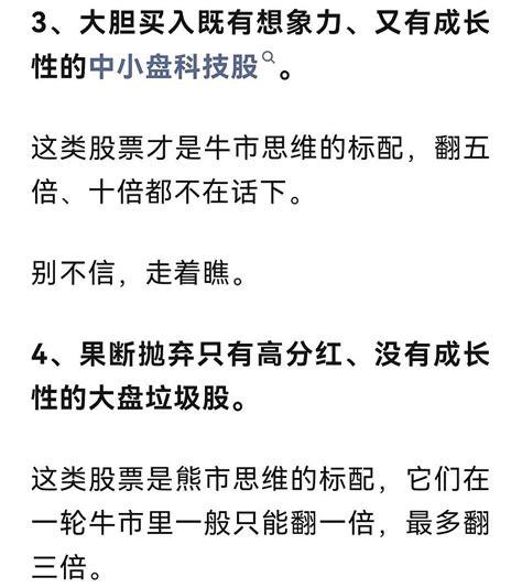 你醒了吗？ 时至今日，如果你对a股本轮行情的深层逻辑还没想清楚，对行情的主线还没看清楚，那你真的应该自罚三杯。2月19日，我怀着十分 雪球