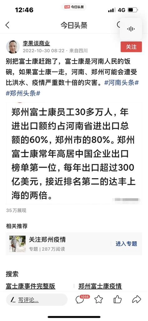 天津老马苐十个号😂 On Twitter 一切都晚了👇👇👇