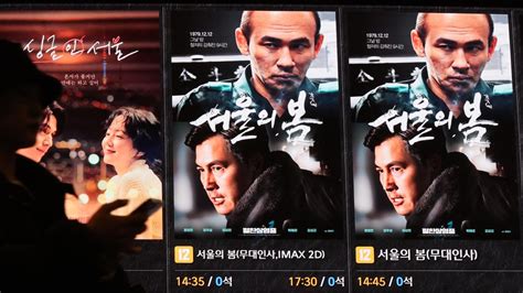 韓国映画「ソウルの春」 先週末も大差の興行1位（12月4日） 聯合ニュース