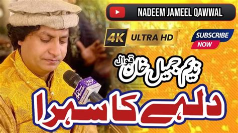 Qawal Nadeem Jameel Dulhe Ka Sehra Tribute To Nusrat Fateh Youtube