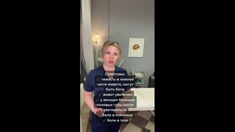 В видео рассказано ОДНА из причин застойных явлений в малом тазу