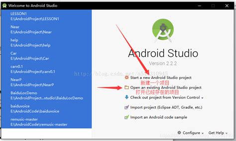 Android程序开发学习之创建第一个android程序（hello World程序）在该模拟器上显示如图所示的hello项目，名字为自己的