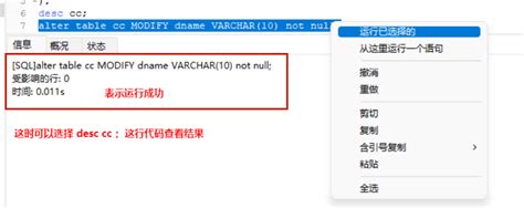 mysql学习总结（非空约束、唯一约束、主键约束、默认约束、自动增长） 数据库添加不为空约束modify csdn博客