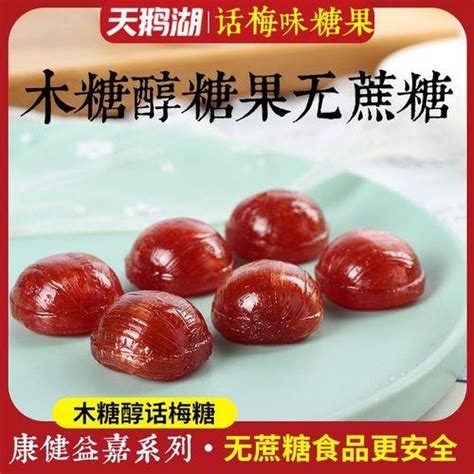 只狼夜叉糖和哼将糖哪个厉害