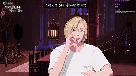 마키 On Twitter 허티 연습생 영입썰