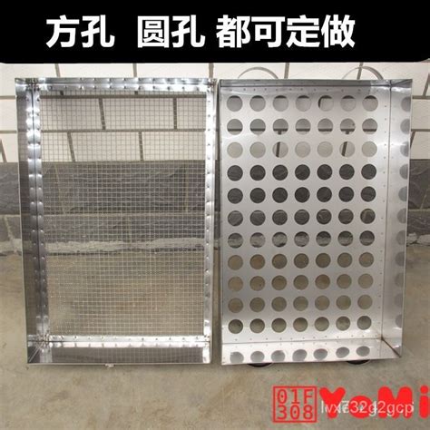 【熱賣爆款】定做304不銹鋼方形篩子 篩網 過濾篩 中藥篩 濾油篩 烤箱專用篩盤 蝦皮購物