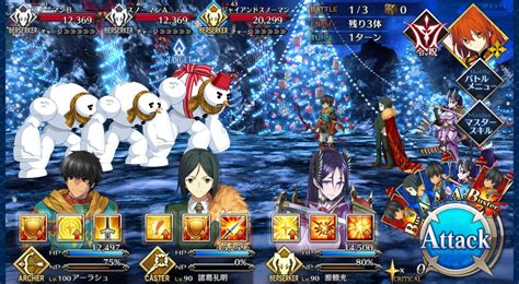 Fgo 活动日志 冥界的圣诞节 Day Iv 哔哩哔哩