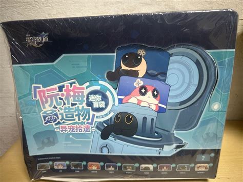 【新品 未使用】【崩壊スターレイル・公式】ルアン・メェイ創造物ミニフィギュア ボックス メルカリ
