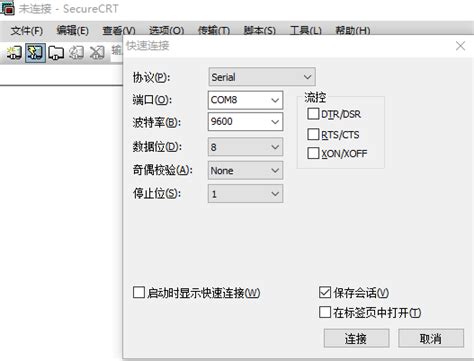 华为s5700交换机console配置线连接press Enter To Get Started卡住不动 Ddh 博客园