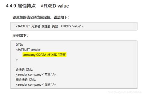 Xml语言 Csdn博客