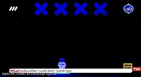 ویدئو اجرای پر هیجان و هماهنگ دختران نینجا در فینال عصر جدید