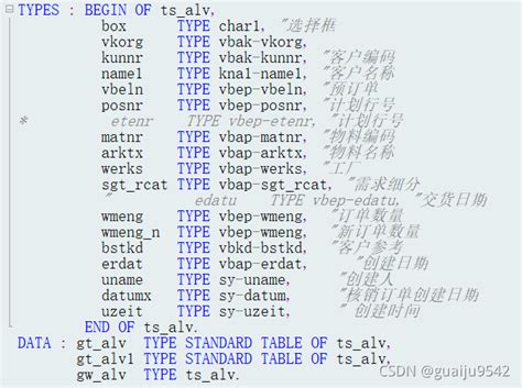 Abap Value 关键字的使用abap Value For Csdn博客 Abap Value 关键字的使用abap Value For Csdn博客