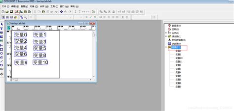 C调用codesoft实现打印c Codesoft Csdn博客