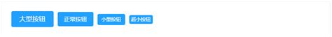 element react button按钮 w3cschool