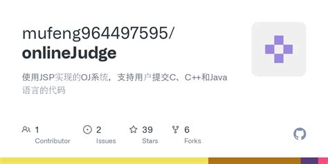 GitHub mufeng964497595 onlineJudge 使用JSP实现的OJ系统支持用户提交CC 和Java语言的代码