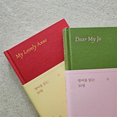 원서로 읽는 작은 아씨들 사락리뷰