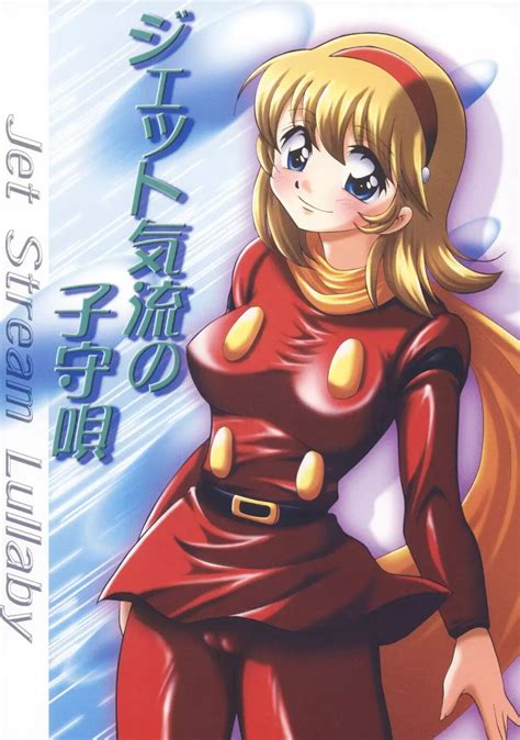 Cyborg 009 パロディ エロ漫画 Momonga（モモンガッ）