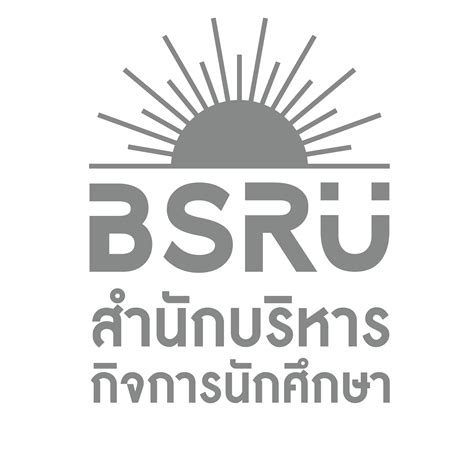 คณะวิทยาศาสตร์และเทคโนโลยี [ ข่าวประชาสัมพันธ์ ] มหาวิทยาลัยราชภัฏบ้านสมเด็จเจ้าพระยา จัด