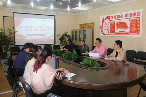 学院召开党政联席（扩大）会议专题学习习近平总书记来川视察重要讲话精神 统计学院网站