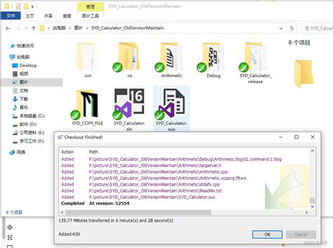 Svn使用技巧 新建分支 Svn创建分支 Csdn博客 Svn使用技巧 新建分支 Svn创建分支 Csdn博客