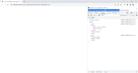 Web Apis：dom简介与获取元素 Csdn博客