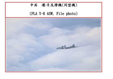 連4日擾台！運8技偵機、運8反潛機雙雙闖我西南空域 軍武戰情 要聞 Nownews今日新聞