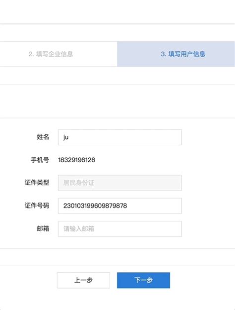 字段输入交互规范Web 知乎