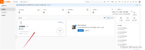阿里云iot平台实现mqtt通信（mqttfx接入iot平台及测试） 源码巴士