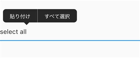 Textfield Toolbar Button Text Do Not Match Platform Ios And Macos Text In Japanese · Issue