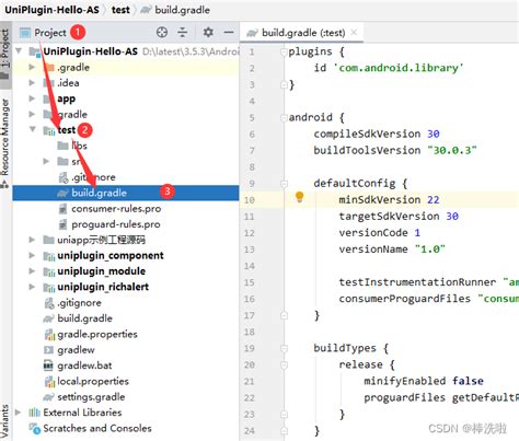 uniapp Android 原生插件开发Module 扩展为例2022