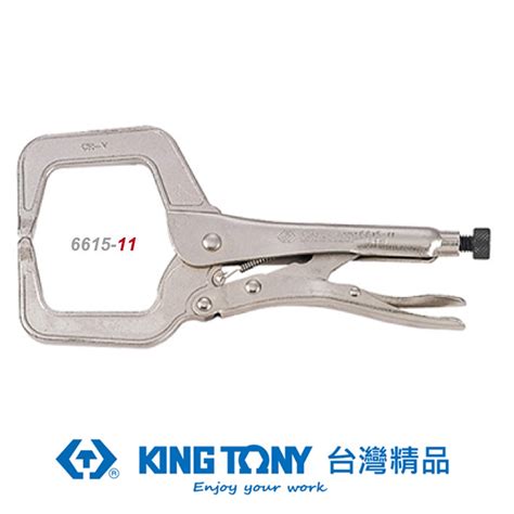 King C型的價格推薦 2024年10月 比價比個夠biggo