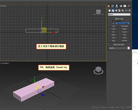 Unity 旋转子物体时发生变形unity 非均匀缩放子物体旋转变形 Csdn博客
