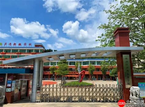 2024年广州市南沙区公办小学招生地段划分范围学区划片小升初网