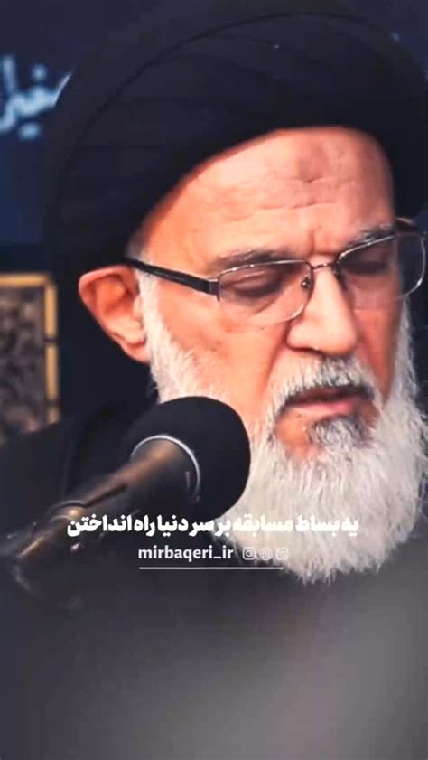 ‎استاد سید محمد مهدی میرباقری‎ ‎تئوریمقاومت آیتاللهمیرباقری