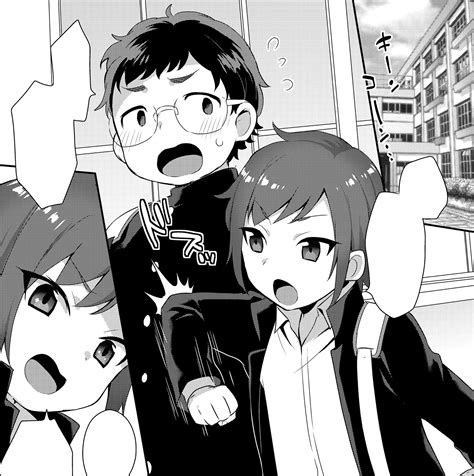 El Rincon De Avatar Mio Kun No Houkago By Mogiki Hayami
