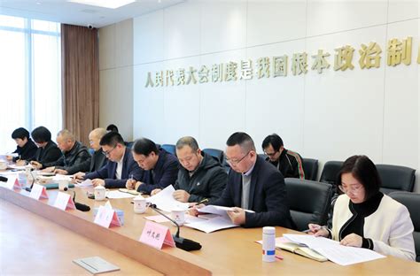 杭州临安政协参与立法前民主协商，践行全过程人民民主 新华网