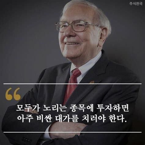 블라인드 주식·투자 버크셔 헤서웨이 올타임 하이